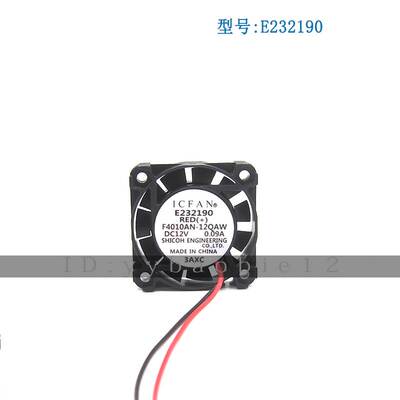 原装ICFAN E232190 F4020BP-24UBW FK2-0990 24V 0.12A 三线风扇
