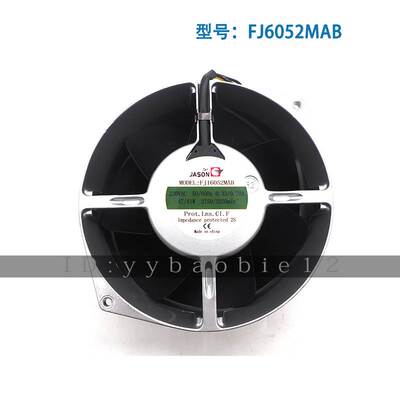 原厂FJ16052MAB 全金属7叶片大功率17055 F级大风量