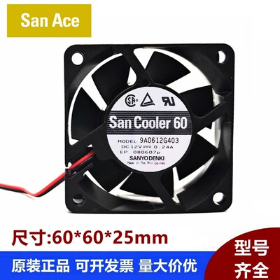 三洋 9A0612G403 DC12V 0.24A 6025 6cm大风量双滚珠轴承散热风扇