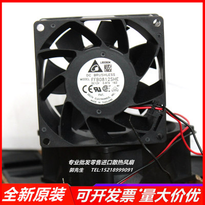 台达 8038 双滚珠 机箱 服务器 8CM暴力风扇 12V0.87A FFB0812SHE