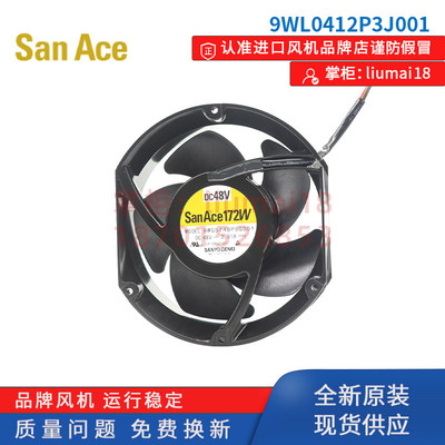 9WG5748P5G001山洋San Ace风扇PV工业变频器机柜散热直流轴流风机