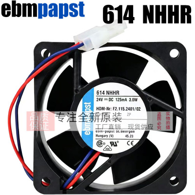 614NHHR 24V 3.0W 125mA 6cm原装papst适用于西门子变频器风扇