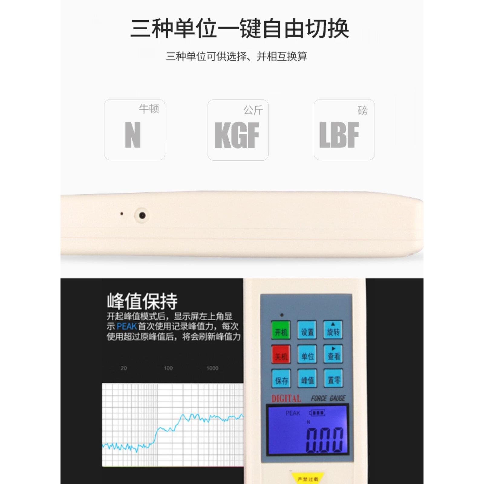 尚岑 微型传感器数显推拉力计 气缸压力计压测测试仪 力计力小型