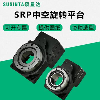 高精密中空旋转平台TN130伺服转盘重复定位替代DD马达分度盘苏州