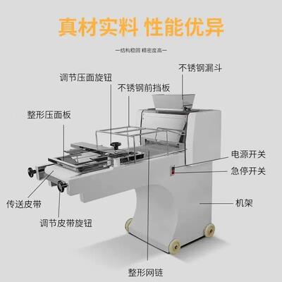 富长条面包POG成型机法 司面包棍整形设备 商用麦全吐自动方包整