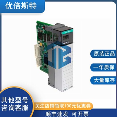 1747-ACN15 罗克韦尔AB 控制器 I/O模块 电源输入输出模块