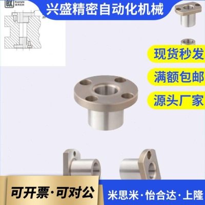 替定位销用衬套JBNo系列钢套轴套衬套耐磨JBY圆法兰YER71/73定