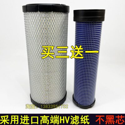 K1330空气滤芯 适配杭州合力龙工3/3.5吨 3.8叉车A30 A35空滤配件