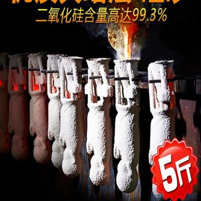 失蜡法铸造沙消失模熔模脱蜡模挂沙制壳结壳粘浆泥浆用细石英沙粉