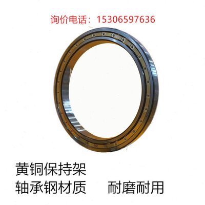 轴承16052 16056 16060 7000964 7000976 M