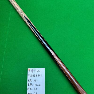 段氏黑牌台球杆限量编号5963单插橙香桃木段吉军中式黑八8小头杆