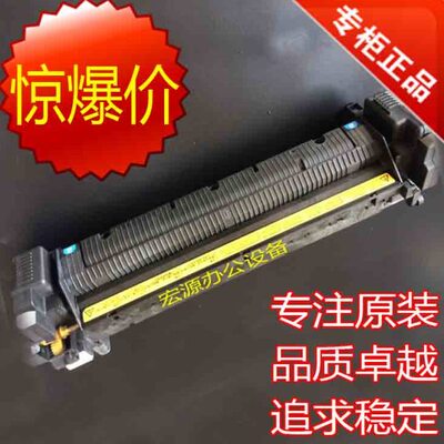 原装京瓷TA3010i 3510 3011 3511i定影器 定影组件 加热组件