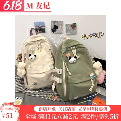 2025新款书包女学生韩版高中初中生双肩包可爱大容量ins简约背包
