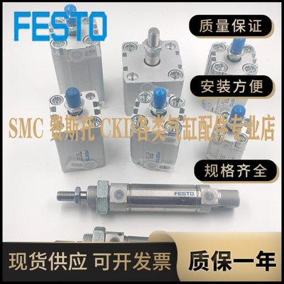 FESTO气缸ADVU-32-40-50-63-10-15-20-25-30-40-45-50-60-80ADVUL