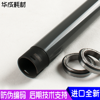 施乐 450i 定影器上辊 4000 5010 5500 550i 定影组件加热辊