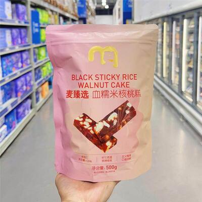 麦德龙代购麦臻选血糯米核桃糕500g孕妇健康零食新中式糕点软糯