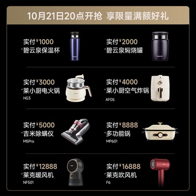 【冰水】碧云泉G7c弱碱制冰水冷净水器家用台式直饮即热RO一体机