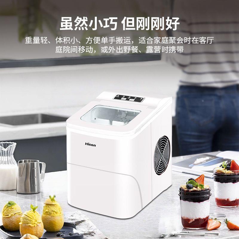 惠康制冰机小型宿商用15KG舍学生智能迷你家全动16A圆用冰块制作