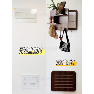 胡桃色实木弱电箱遮挡装饰盖板表电免PKM画多媒体网线盒遮挡箱箱