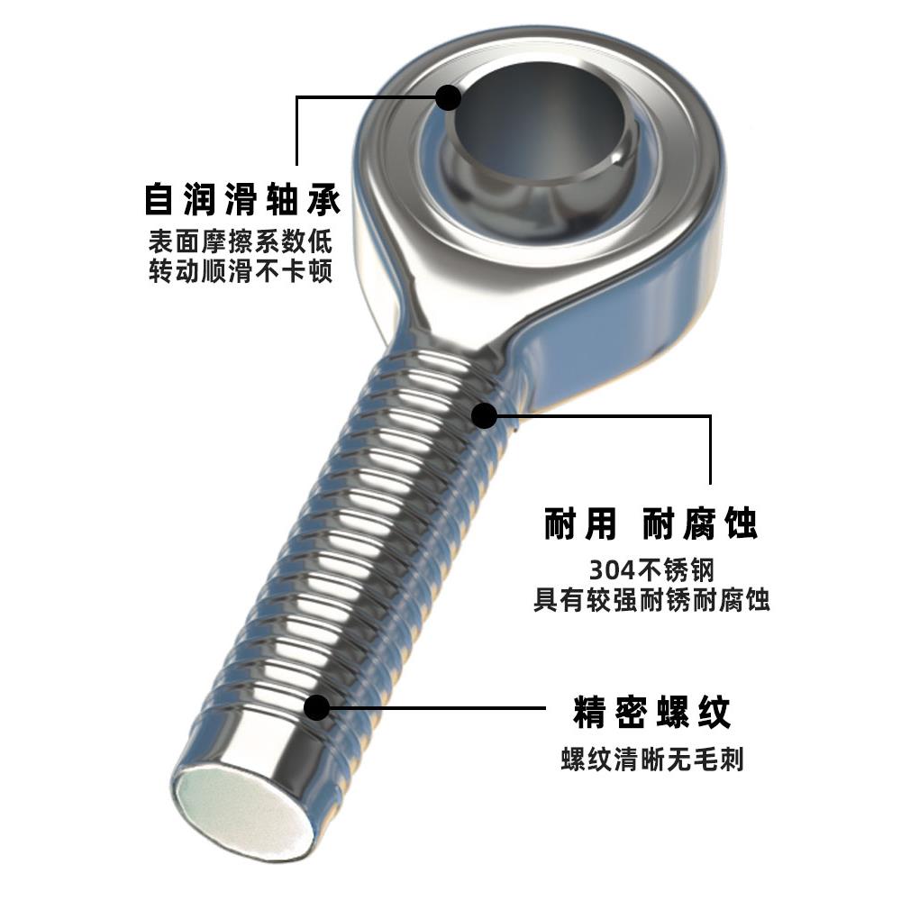 鱼眼关节轴承SLY不锈钢杆8端万向1球头SATK外螺纹0正丝30反4粗细
