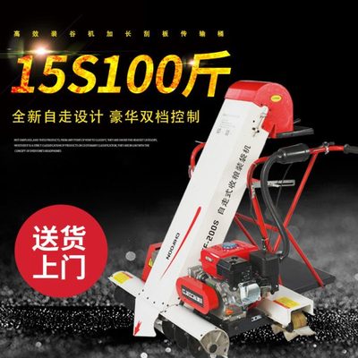 收谷装袋机全自动收粮器粮食稻谷小麦玉米吸粮机晒场神器家用小型