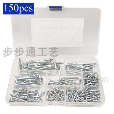 150pcs盒装 直角钩 七字钩 7字钩 L钩 自攻螺丝钉 L形型相框 弯勾
