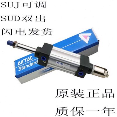 亚德客气缸SUD/SUJ50/63X130X135X140X145X155X160X165-25-50-75S