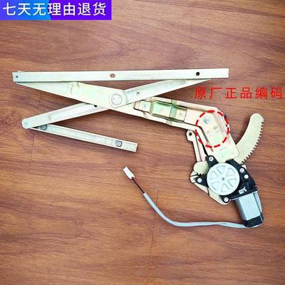 适用153紫罗璃兰货驾驶室车窗玻门升降153紫罗器车电动升降器电机