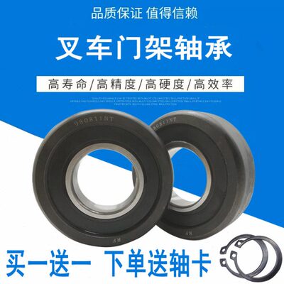 叉车门架轴承760211K1T 980811 NT 10311T CG92310T  10310RT