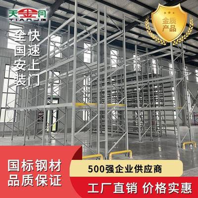 智能料箱式货架AGV无人搬运自动仓储料箱机器人CTU料箱货架