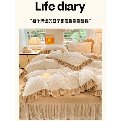 韩式丝花边牛奶绒床上四件蕾冬款双面绒珊瑚绒保CXT套暖绒套被床