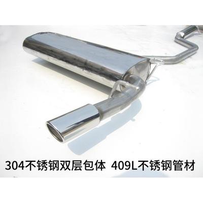 不鲁超克莱消斯勒铂20491锐锈钢排气管 声器体 连中后段中后节尾
