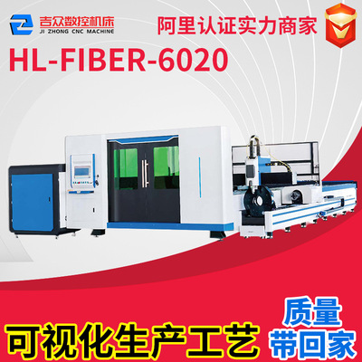 高速光纤激光切割机6000w/12000w/15000w/20000w高配保二年可分期