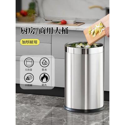 不锈钢垃圾桶大量圆商用CDV房卫生桶容手巾桶桶2025新型厨家用