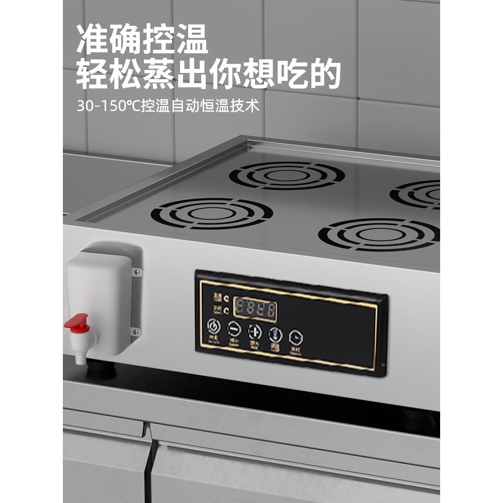 蒸包炉商用餐早店全动台蒸式小自型包子机小-ZBJ-0笼包馒头蒸锅饺