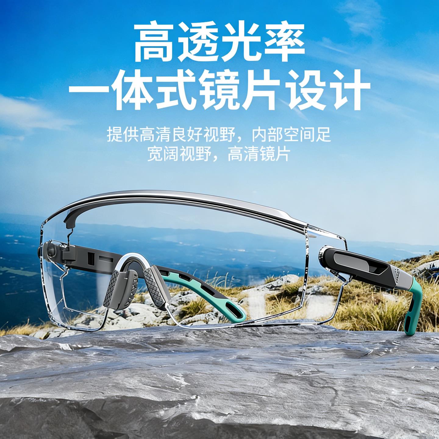 护目镜防灰不起雾骑行眼镜防风尘骑行护目防飞溅眼罩滑雪眼镜护戴
