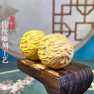 黄杨木雕生肖祥CBI男龙球文玩手把件士随盘身风玩物件手球中国送