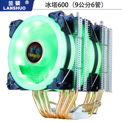 纯铜6热管电脑cpu风扇9cm静音2011台式2066主板温控x79双塔散热器