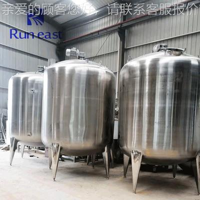厂家酵供rd-jytq应锈钢白酒发酵罐 电加热食发酵罐 牛奶发罐 品不