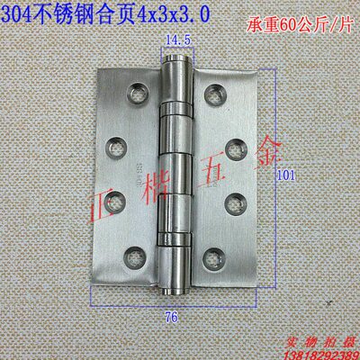 原装德国DORMA多玛合页 4寸不锈钢合页 木门合页铰链1片BA-F-4330