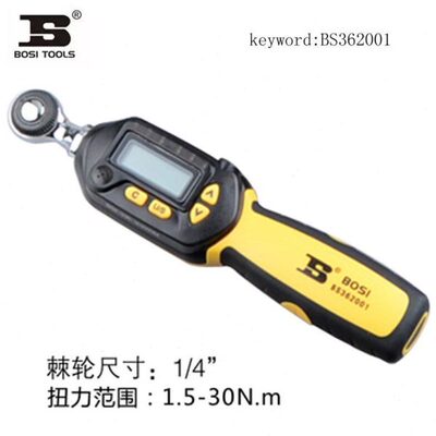 波斯数显扭力扳手BS362001 BS362002 BS362003 BS362004 BS362005