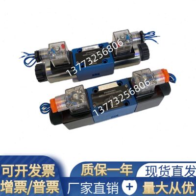 4WE6E-L6X/EW220RNZ5L立新款电磁阀4WE6J-L6X/ 6H 6G 6M 6P 6U