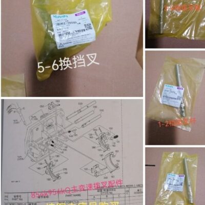 久保田拖拉机M854k 954k 954kQ原厂配件主变速拨叉杆 拨叉夹头 销