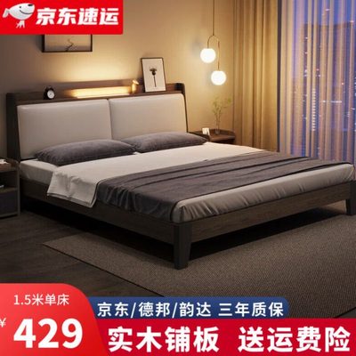 步韵【现货闪发】实木床双人床1.8m主卧室床简约床软包单人床床+1