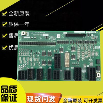 三菱凌云电梯接口板W1板P203713B000G11G12G21原装功能板电梯配件