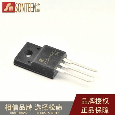 松藤|FDPF18N50 TO220F 500V/18A/0.265欧 N沟道场效应管(5个)