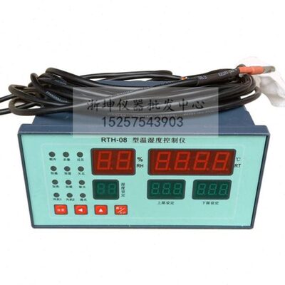 RTH-08型温湿度控制仪40B/60B水泥砼标准养护箱传感器 传感线探头