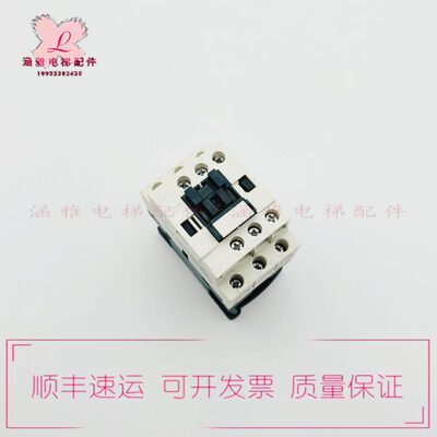控制继电器 CAD32 50M7C F7C BDC FDC 220V 110V 电梯接触器 现货