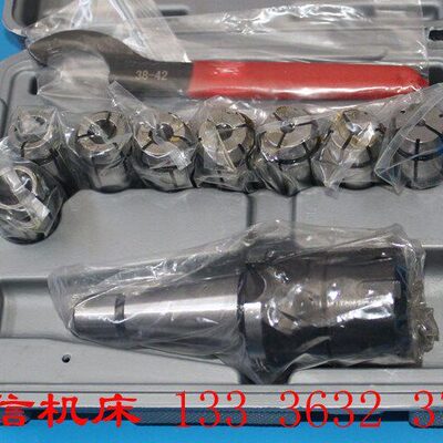 炮塔铣铣夹头配件浙江启新机床厂XQ6225铣床铣夹头NT30铣夹头配件