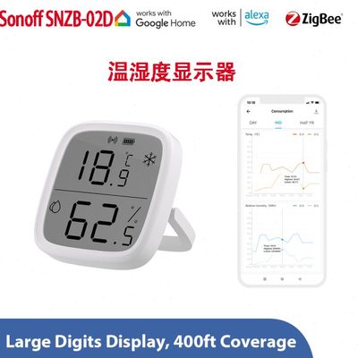 Sonoff SNZB-02D zigbee智能温湿度传感器数字显示屏需要搭配网关